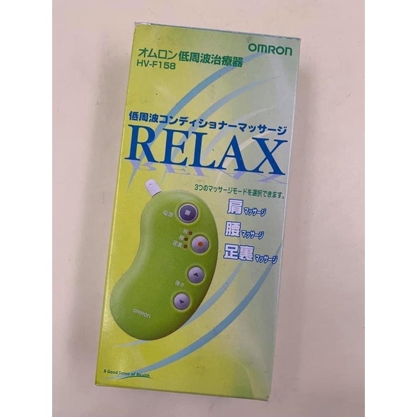 OMRON HV-F158 เครื่องนวดกระตุ้นกล้ามเนื้อแบบติดแปะ | Shopee Thailand