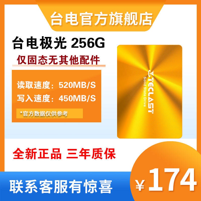 TAIPOWER 256 กรัม 512G Solid State ไดรฟ์โน๊ตบุ๊คสก์ท็อป SSD คอมพิวเตอร์ ...