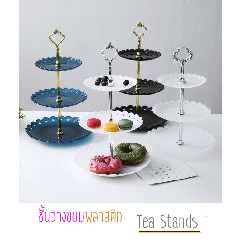 ชั้นวางขนมพลาสติก ชั้นวางพลาสติก Plastic 3-Tier High Tea Stands/Plastic ...