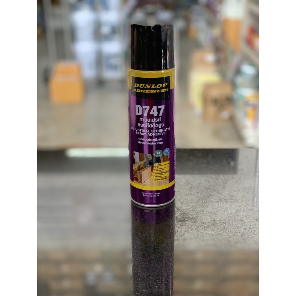 กาวสเปรย์ Dunlop D747 แรงยึดติดสูง ขนาด 500 มล. | Shopee Thailand