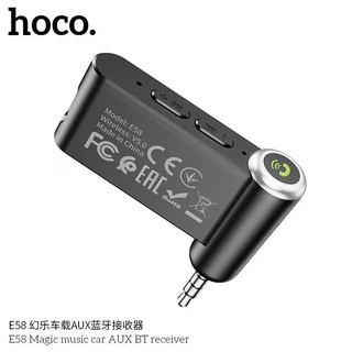 Hoco E58 IN-Car Aux Wireless Car Bluetooth Receiver ตัวรับสัญญาณบลูทูธ บลูทูธติดรถยนต์ สำหรับรถ ...