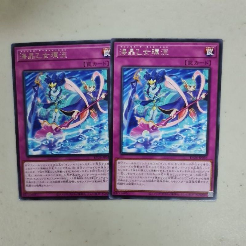 Single Yu-Gi-Oh! Yugi Duelists of Abyss, Yugi DP26 Ultra Rare Super Rare Card DP26 | Shopee Thailand