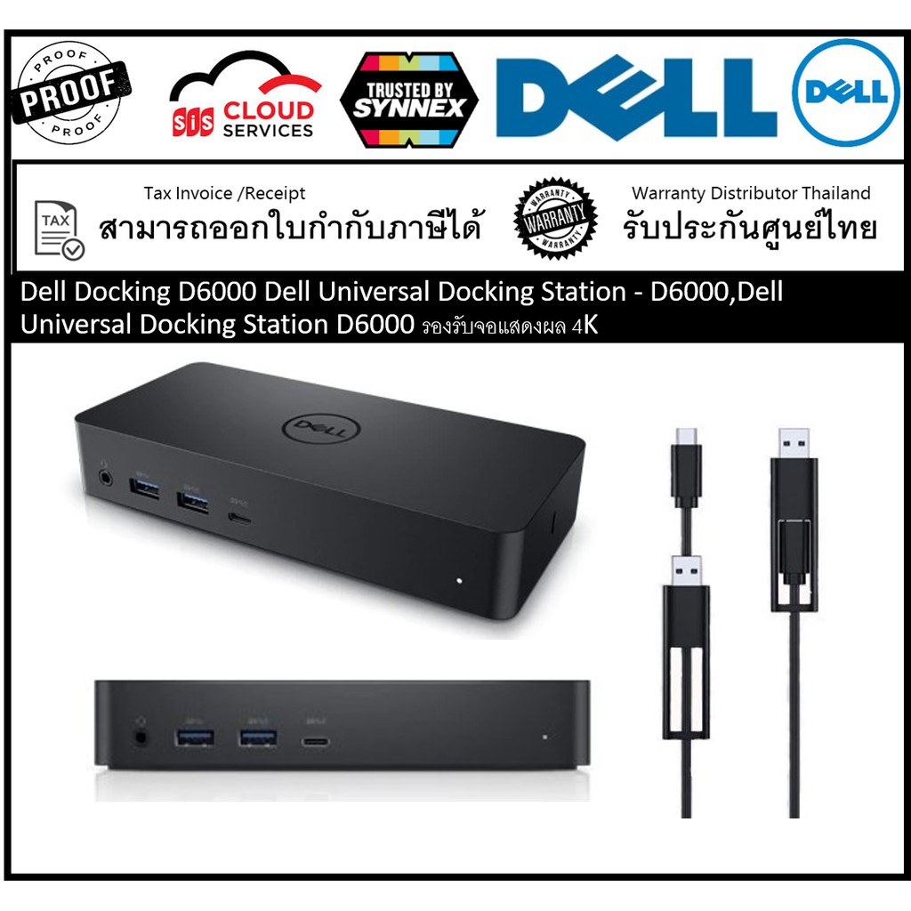 Dell Docking D6000 Dell Universal Docking Station - D6000,Dell ...