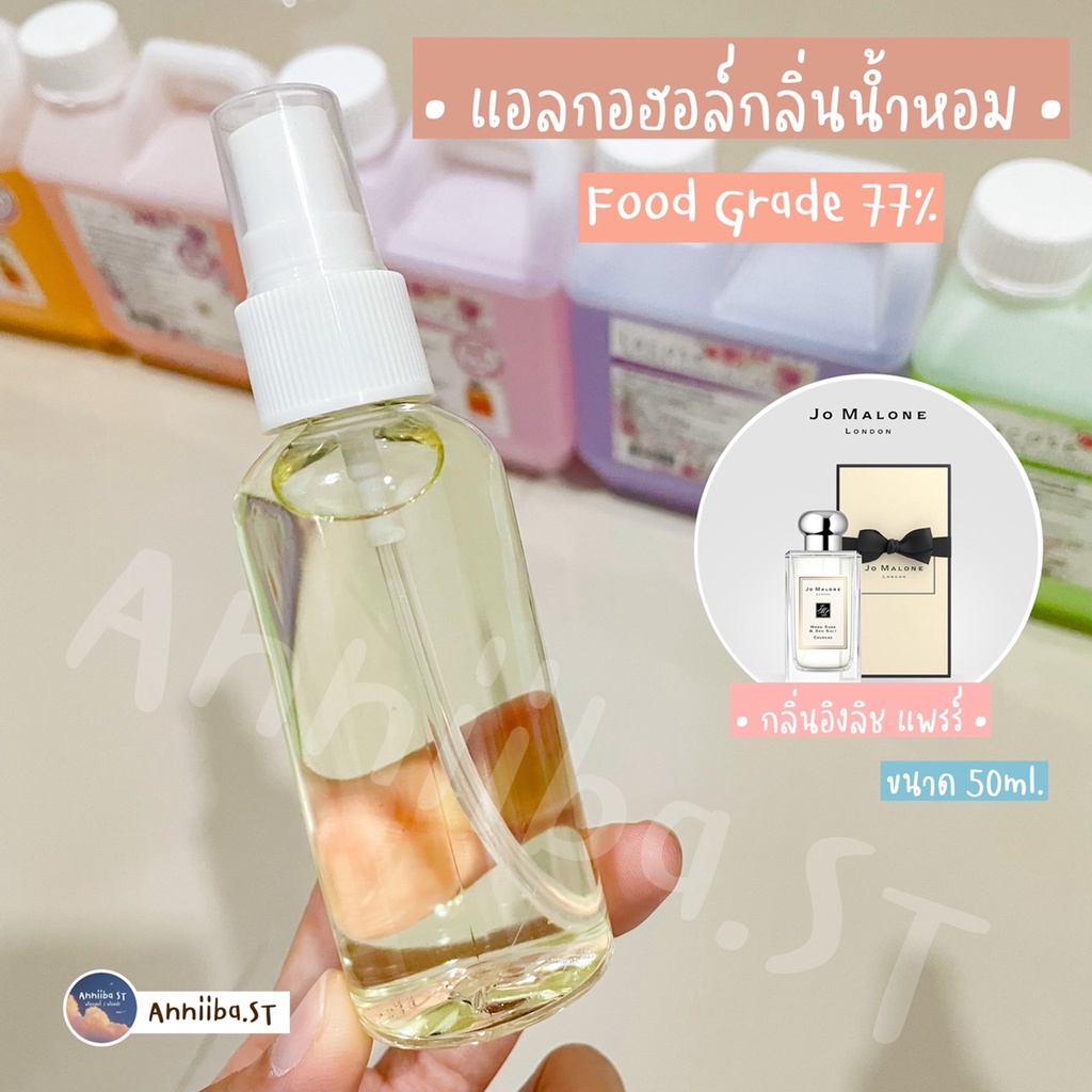(EXP:1/25)DEESIE ' ดีซี่ สเปรย์แอลกอฮอล์กลิ่นพีช🍑100ml. Alcohol Spray ...