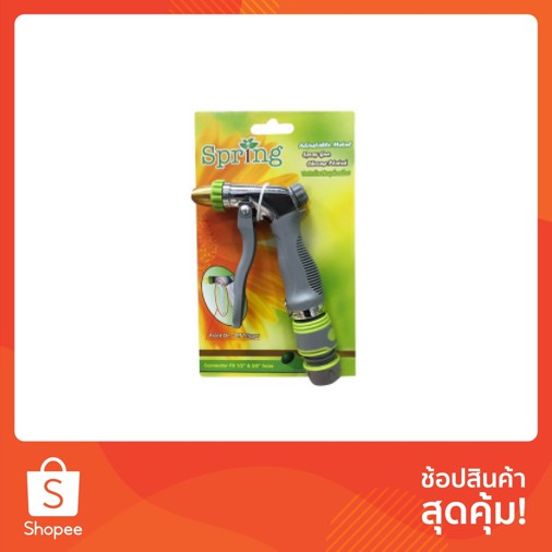 ปืนฉีดน้ำ SPRAY GUN SPRING DGH2002 | | DGH2002 ปืนฉีดน้ำ ปืนฉีดน้ำ ระบบ ...