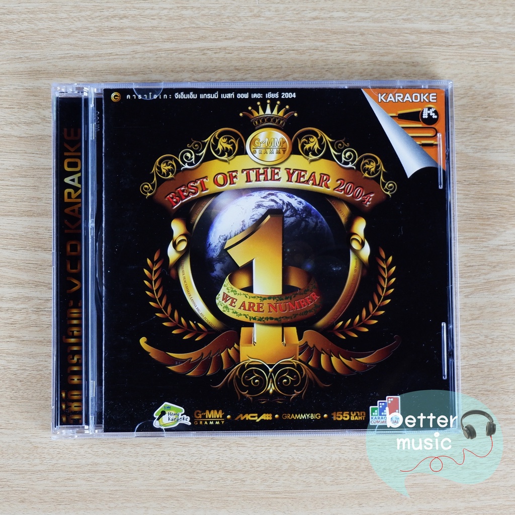 VCD คาราโอเกะ Gmm Grammy Best Of The Year 2004 | Shopee Thailand