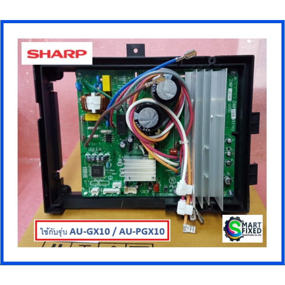 แผงบอร์ดคอยล์ร้อนแอร์ชาร์ป/CONTROL BOARD UNIT/Sharp/DSGY-H137JBKZ/อะไหล่แท้จากโรงงาน | Shopee ...