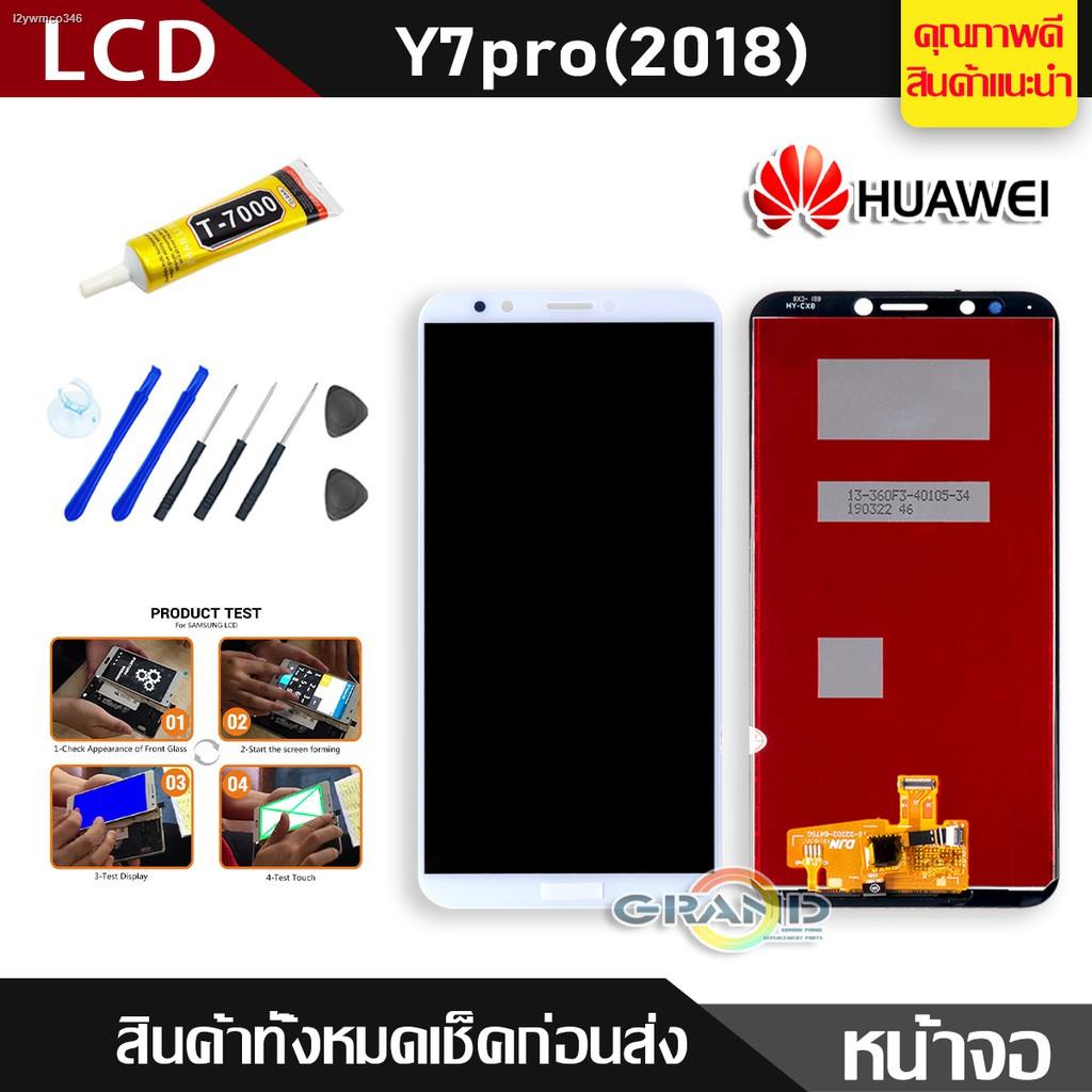 หน้าจอ Lcd Y7pro,Y7(2018),Y7prime(2018) อะไหล่จอ Screen Display จอชุด ...