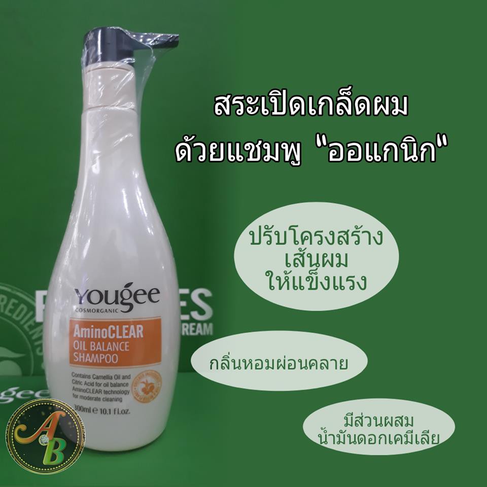 ยูจี แชมพู ล้างสารเคมี Yougee AminoClear Oil Balance Shampoo 300ml ...
