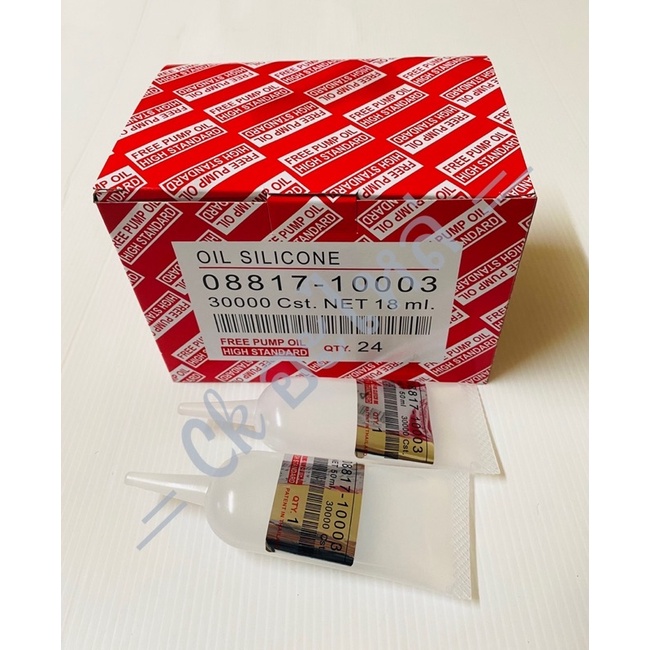 น้ำยาฟรีปั้ม ความหนืด 30,000 Cst. ขนาด18 ml. / Free Pump Oil High Quality | Shopee Thailand