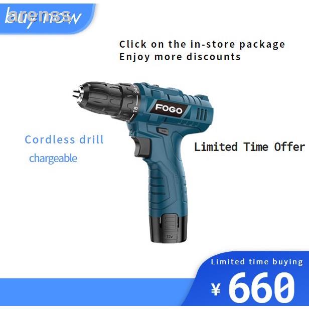 impact drill rechargeable cordless electric drill tool set hand tools ...