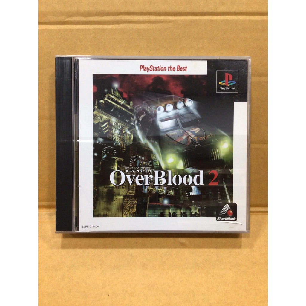 แผ่นแท้ [PS1] OverBlood 2 (Japan) (SLPS-01261~2 | 91140~1) Over Blood ...