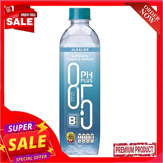 พีเอชพลัสเครื่องดื่มผสมวิตามินบีรวม550มลPH PLUS WATER WITH VITAMIN B 550ML. | Shopee Thailand