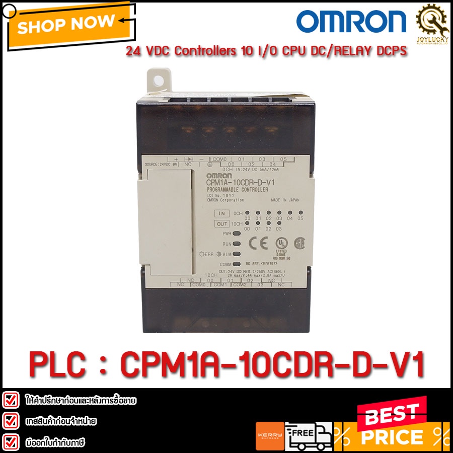 PLC OMRON CPM1A-10CDR-D-V1 CPU Unit | Shopee Thailand