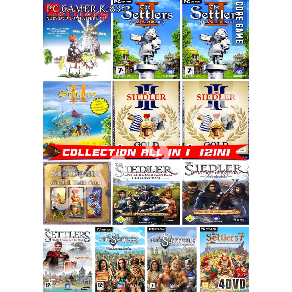 Game pc# The Settlers History Collection All in 1 12in1 แผ่นเกมส์ แฟลช ...