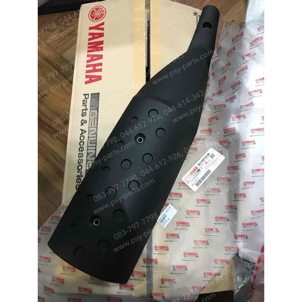 แผ่นกันความร้อนท่อ XSR 155 แท้ๆ B1V-E4718-00 | Shopee Thailand