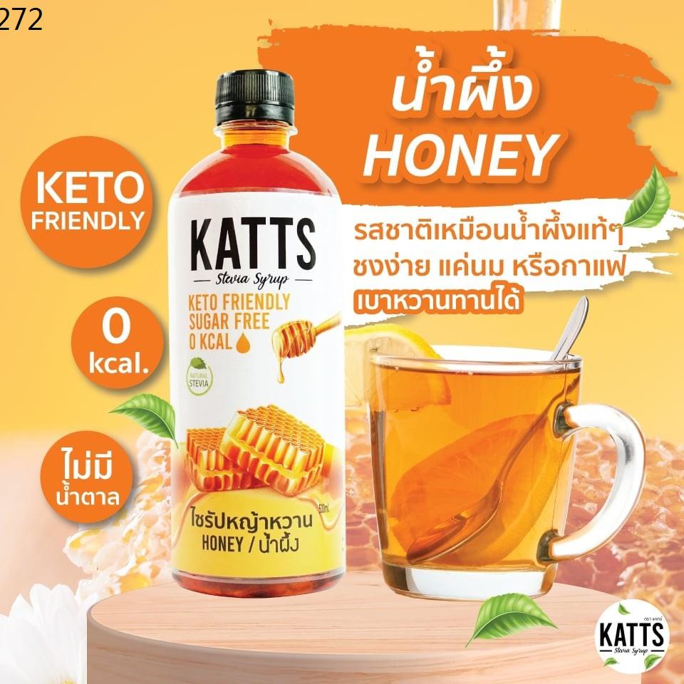 KATTS ไซรัปคีโต น้ำเชื่อมคีโต 0 kcal ขนาด 500 มล. อร่อยแบบไม่มีน้ำตาล | Shopee Thailand