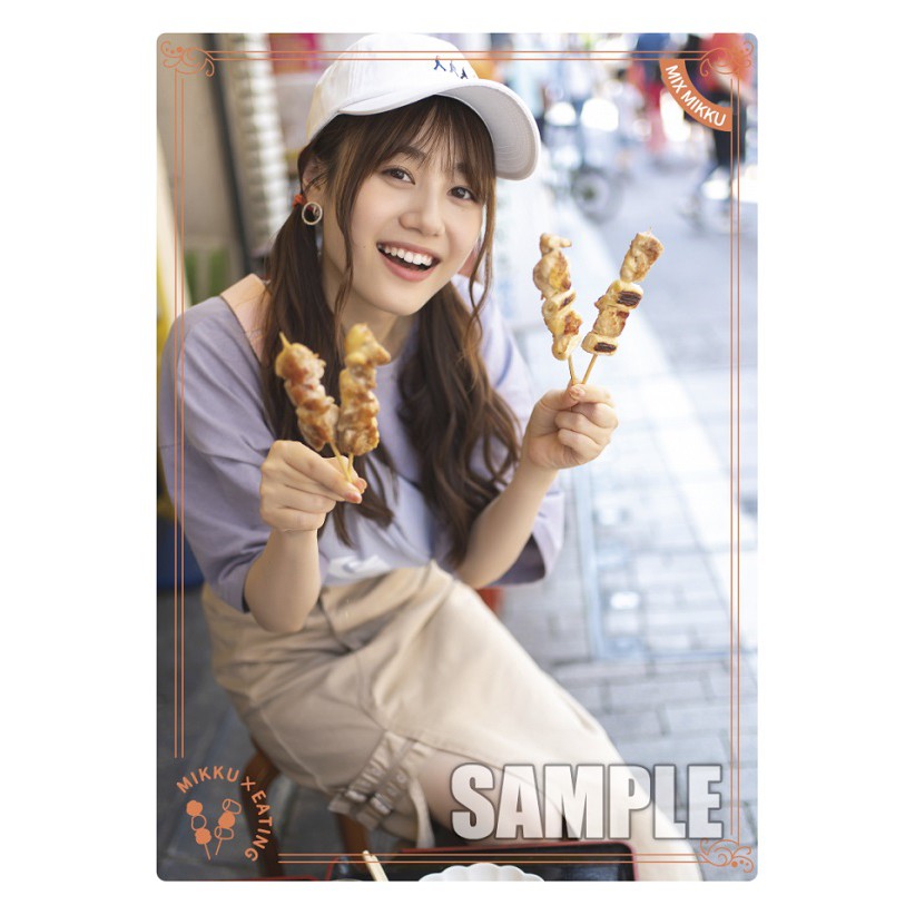 การ์ดสะสม Voice Actor Card Collection : Mix Mikku (Itou Miku ...
