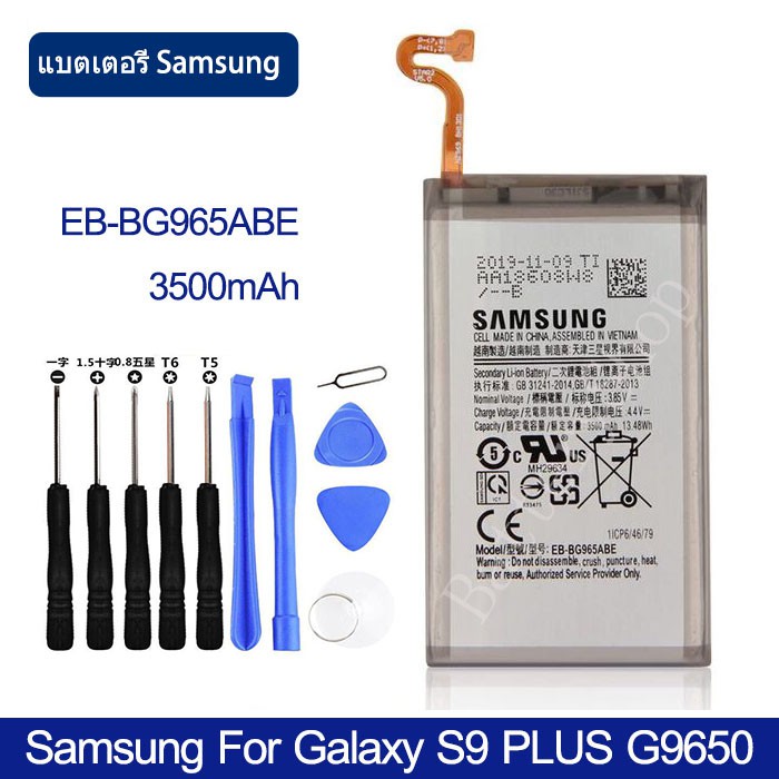 แบตเตอรี่ Samsung Galaxy S9 Plus G9650 S9 + G965F ของแท้แบตเตอรี่ EB ...