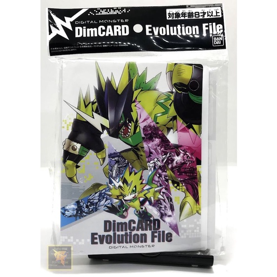 ของแท้ Bandai Vital Bracelet Digital Monster Dim Card Evolution File ...