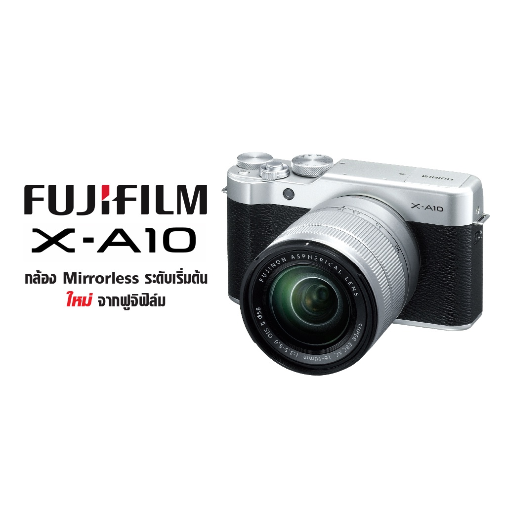 กล้องฟูจิ กล้องมิลเลอร์เลส กล้อง mirrorless Fujifilm XA10 + 16-50 mm ...