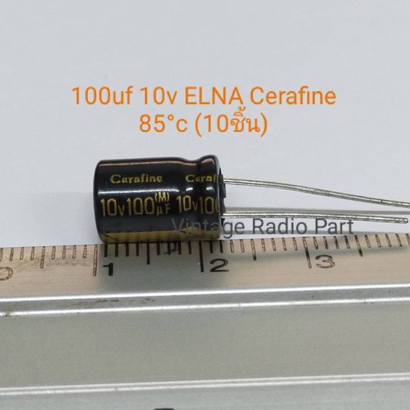 100uf 10v ELNA Cerafine,SILMIC II,Starget 85°c ขนาด 0.7x12 มม.(10 ชิ้น ...