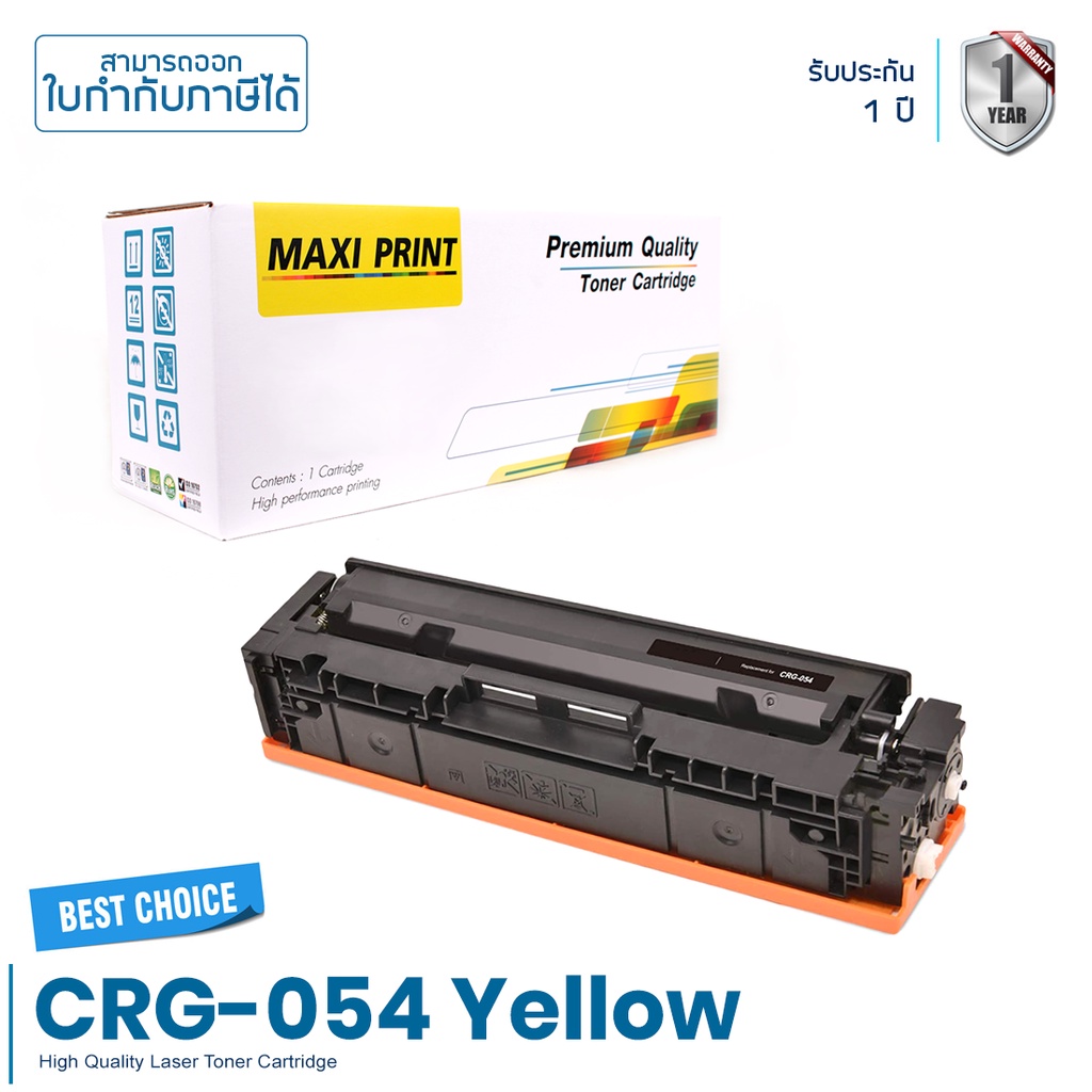 Canon imageCLASS MF643Cdw ตลับหมึก Maxi Print 054 ชุด 4 สี คุ้มสุดๆ ...