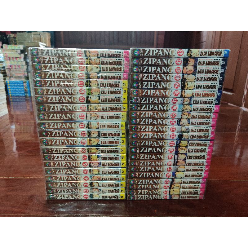 Zipang 43 เล่มจบ สภาพมือ1 ในซีล/หนังสือเช่าสภาพดี หนังสือการ์ตูนเก่า หายากมาก | Shopee Thailand