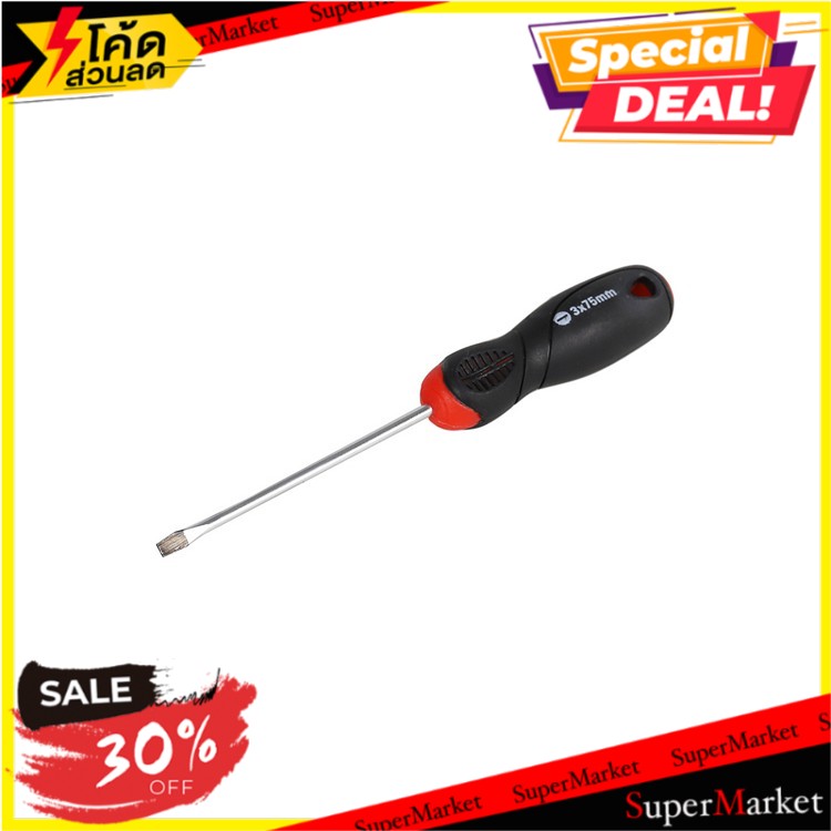 โดนใจ เครื่องมือช่าง ไขควง ไขควงเดี่ยว หัวแบน MATALL PRO 3" | MATALL ...