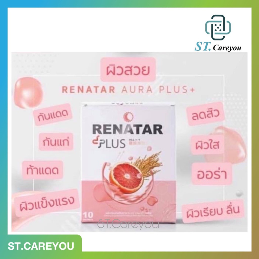 Renatar เรนาต้า แท้ 100% Renatar Aura plus เรนาต้า ออร่า พลัส คอลลาเจน ลดสิว ผิวใส ท้าแดด ...