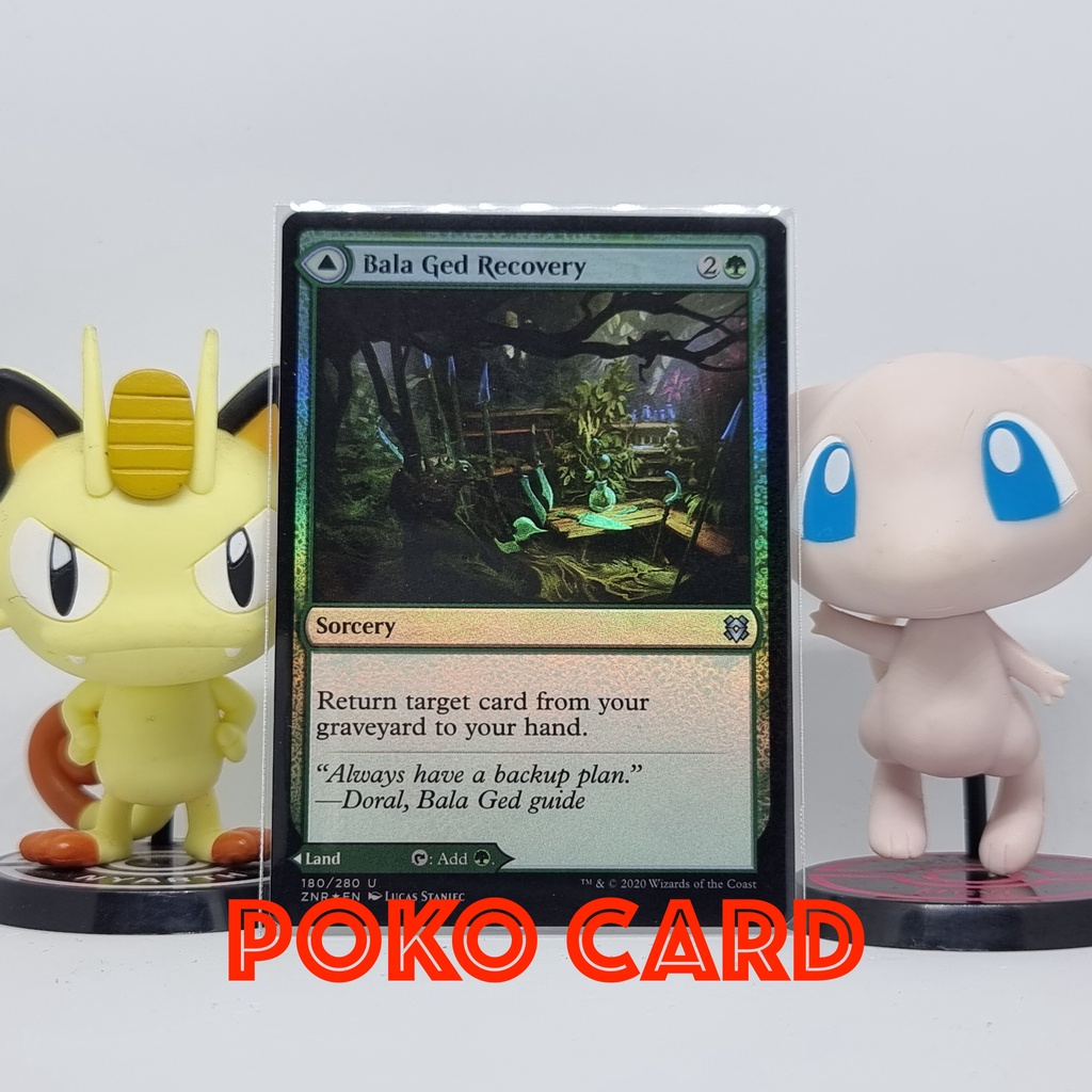 Bala Ged Recovery การ์ด Magic The Gathering ของแท้ จากชุด Zendikar ...