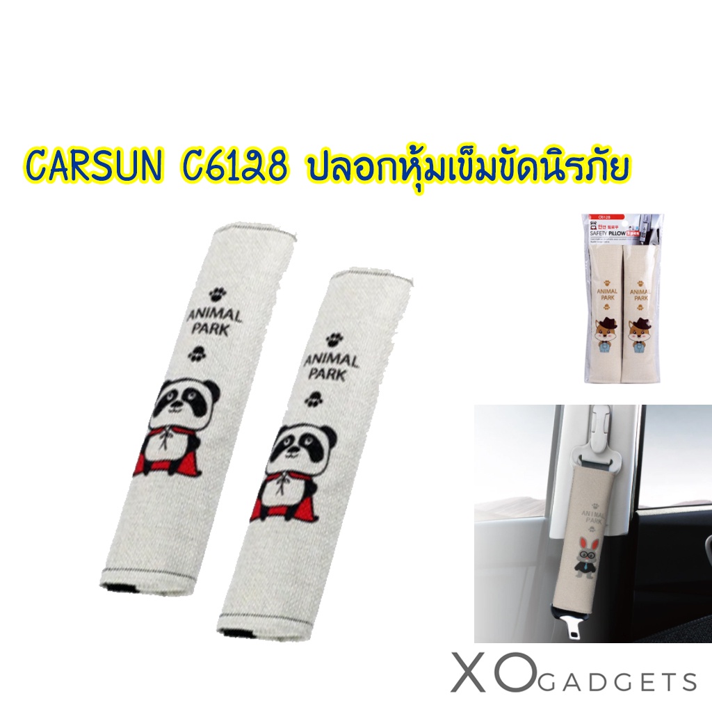 CARSUN C6128 2PC เข็มขัดนิรภัยผ้าลินินลายการ์ตูน แพค 2 ชิ้น ที่หุ้มเข็มขัดนิรภัย ปลอกหุ้มเข็มขัด ...