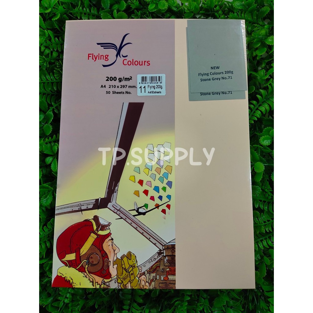 Flying colours กระดาษการ์ดสี ขนาดA4 หนา200แกรม 50แผ่น/แพค | Shopee Thailand