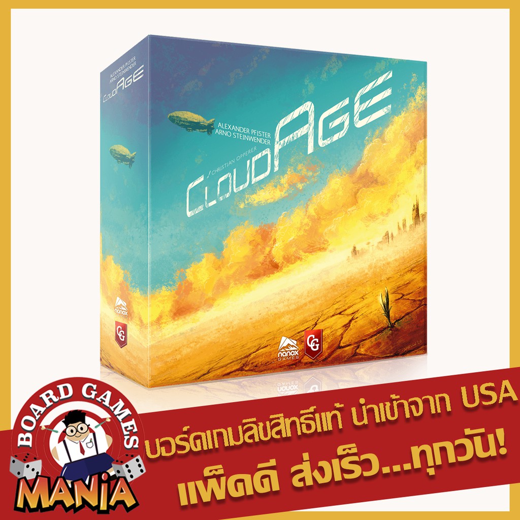 CloudAge Euro Cloud Age Board Game Mania | Shopee Thailand