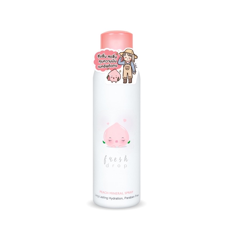 Fresh Drop PURE MINERAL SPRAY ผลิตภัณฑ์สเปรย์น้ำแร่บริสุทธิ์ สารสกัดจาก ...
