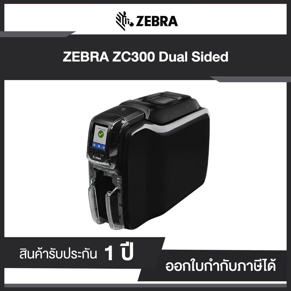 เครื่องพิมพ์บัตร Zebra ZC300 Card Printer Dual Sided รับประกันสินค้า 1 ปี | Shopee Thailand