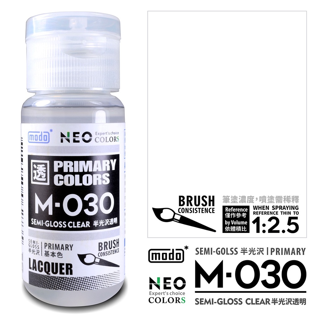modo NEO Primary Colors M-030 semi-gloss clear (30ml) | Shopee Thailand