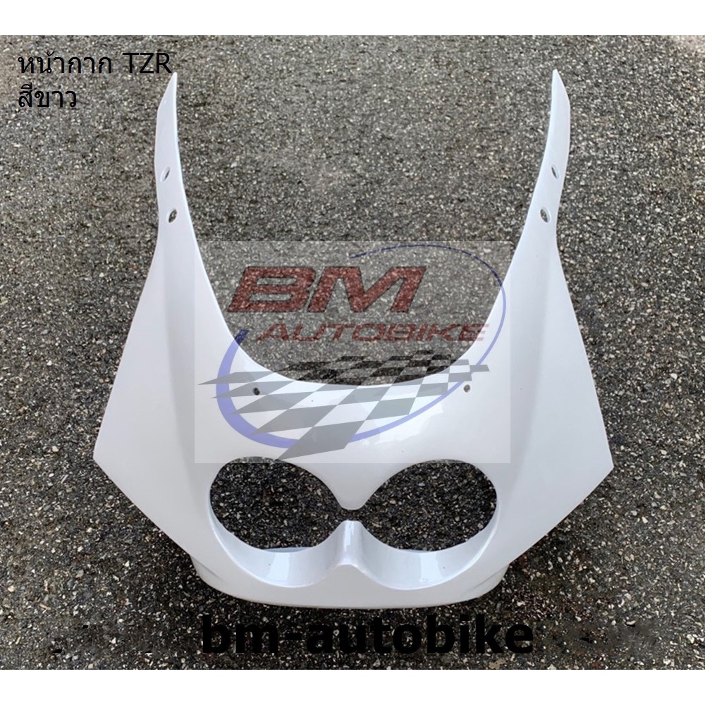 หน้ากากหน้า TZR 150 สีขาว YAMAHA ( แฟริ่ง รถ เฟรม กรอบ กาบ ไฟเบอร์ เปลือก ABS ) | Shopee Thailand