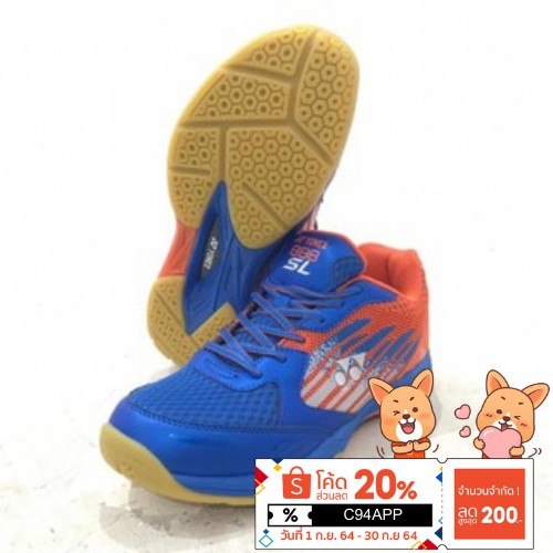 รองเท้าแบดมินตัน YONEX BADMINTON SHOE 888 SL BLUE | Shopee Thailand