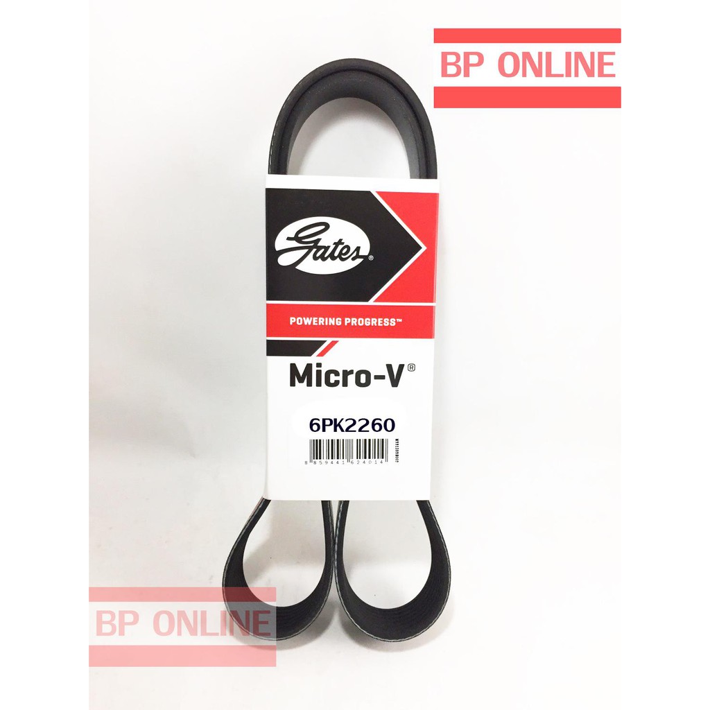 สายพานหน้าเครื่องยี่ห้อเกรซ แท้ 6PK2260 | Shopee Thailand