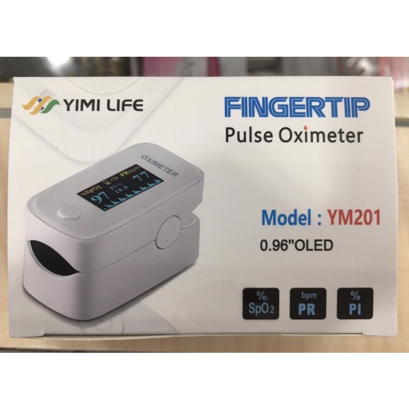 *พร้อมส่ง* เครื่องวัดออกซิเจนปลายนิ้ว Yimi Life (รับประกัน1ปี) | Shopee ...