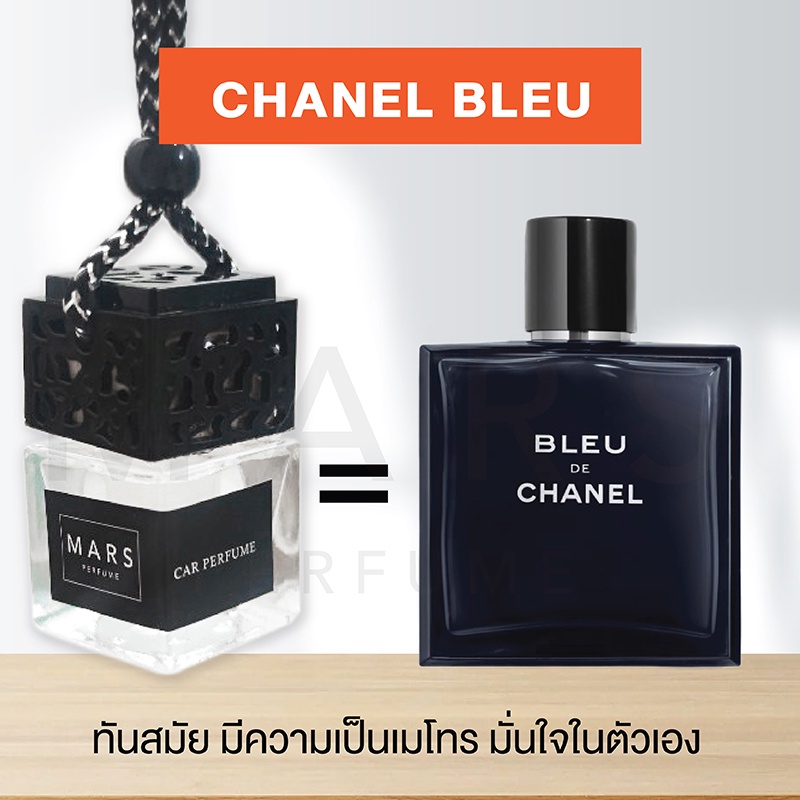 น้ำหอมรถยนต์ *ฝาดำ* Mars Perfume กลิ่นเข้มข้น ไม่จาง | Shopee Thailand