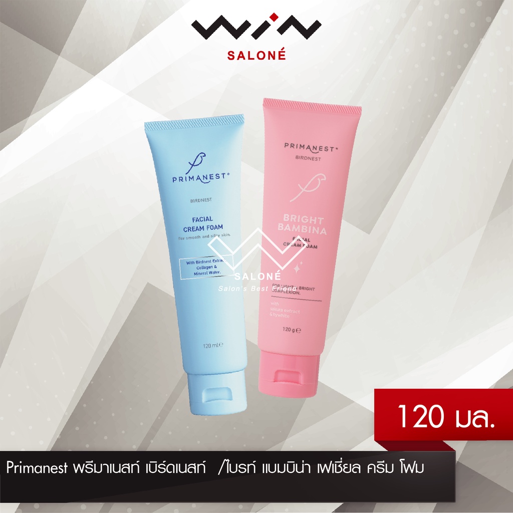 Primanest พรีมาเนสท์ เบิร์ดเนสท์ เฟเชี่ยล ครีม โฟม 120 มล. | Shopee Thailand