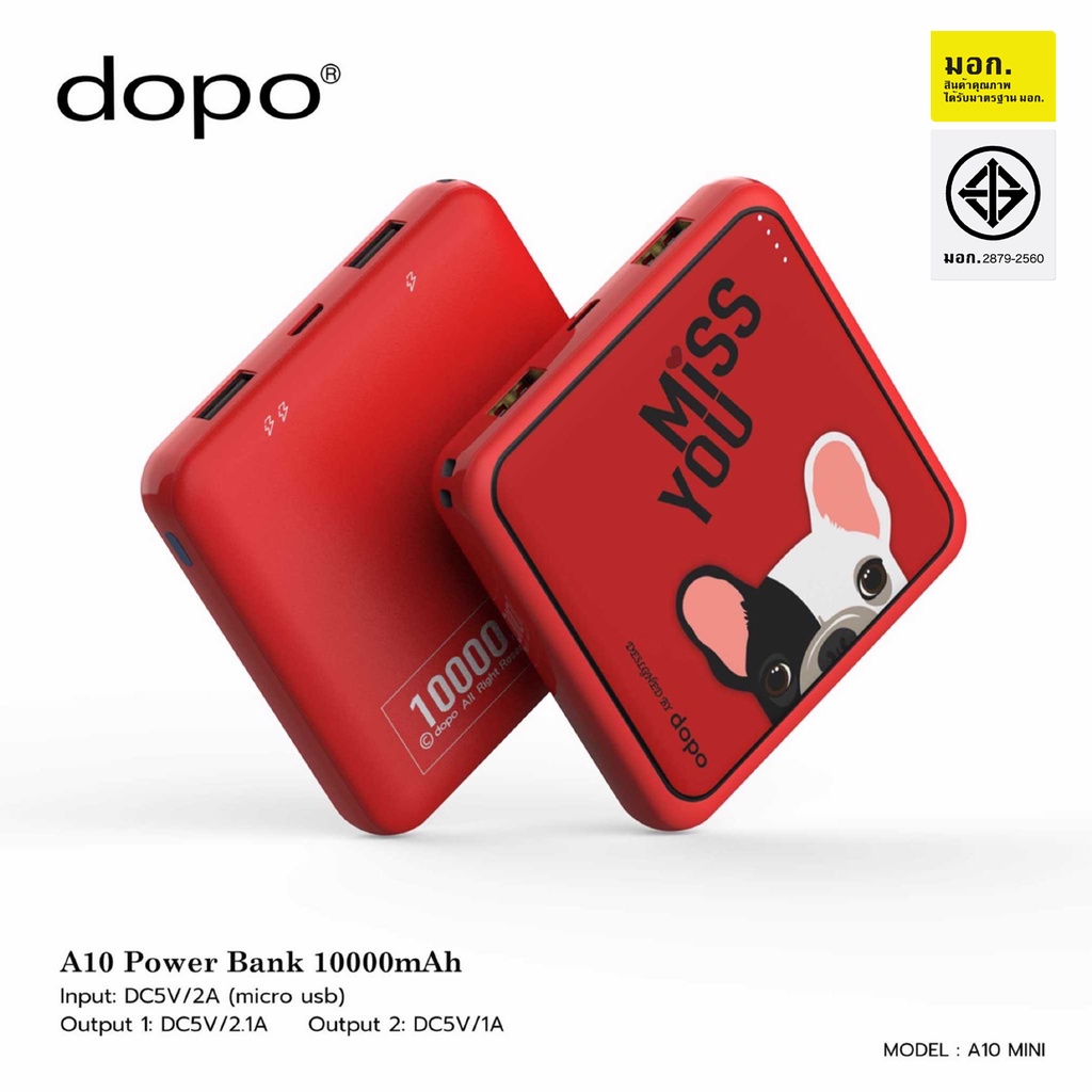dopo Power Bank รุ่น A10 mini Dog(Red)10000 mAh มาตรฐานมอก. รับประกัน 1 ...