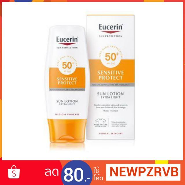 Eucerin Sun Lotion Extra Light Body SPF50+ 150 ML | Shopee Thailand