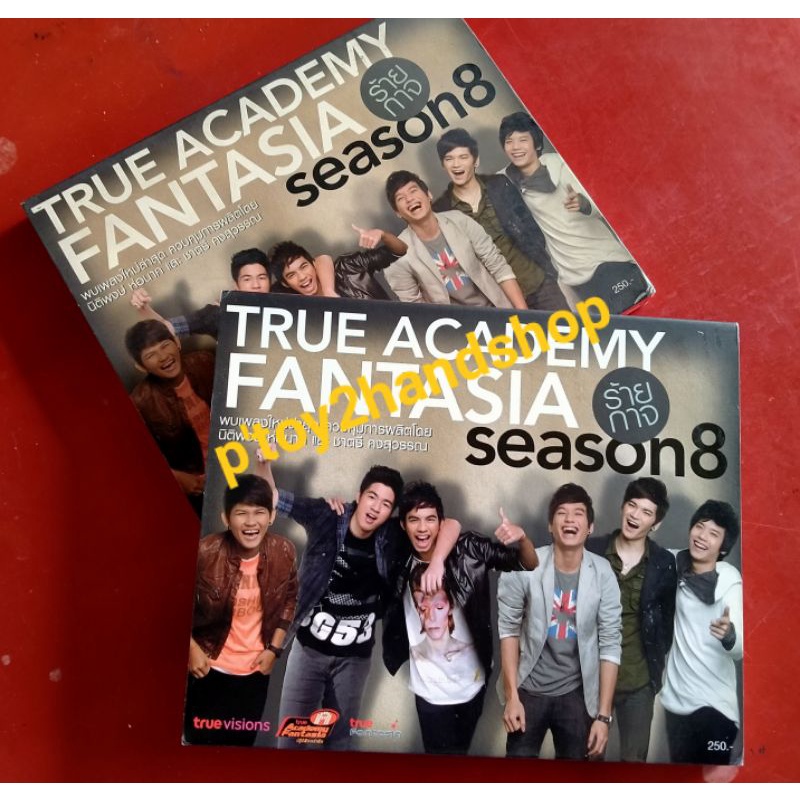 ซีดีเพลง True Academy Fantasy Season 8 อัลบั้ม ร้ายกาจ พร้อมปลอกสวม | Shopee Thailand