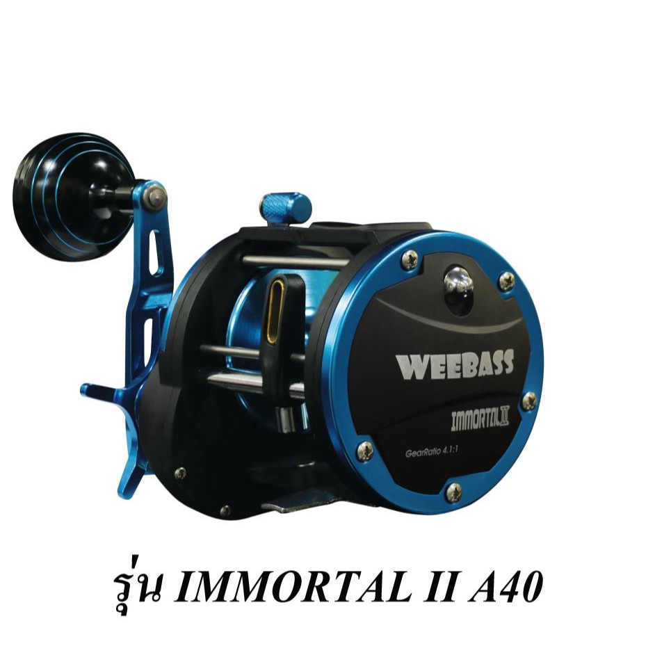 BPFMAY100 ลด100.- WEEBASS รอก - รุ่น IMMORTAL II รอกเบทกลม รอกตกปลา | Shopee Thailand