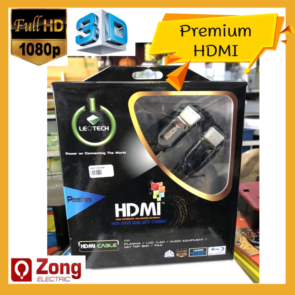 Leotech Premium HDMI Full-HD 3D สายHDMI 1.5เมตร เกรดพรีเมียม ความคมชัดสูง สายเครื่องเล่นเกมส์ ...