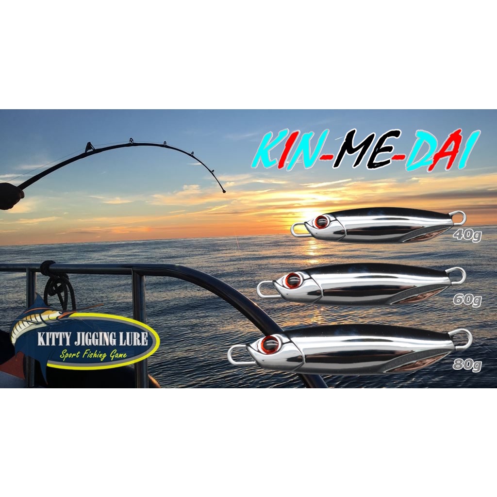 เหยื่อจิ๊ก KIN-ME-DAI (KITTY JIGGING LURE) | Shopee Thailand