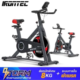 irontec.co, ร้านค้าออนไลน์ | Shopee Thailand